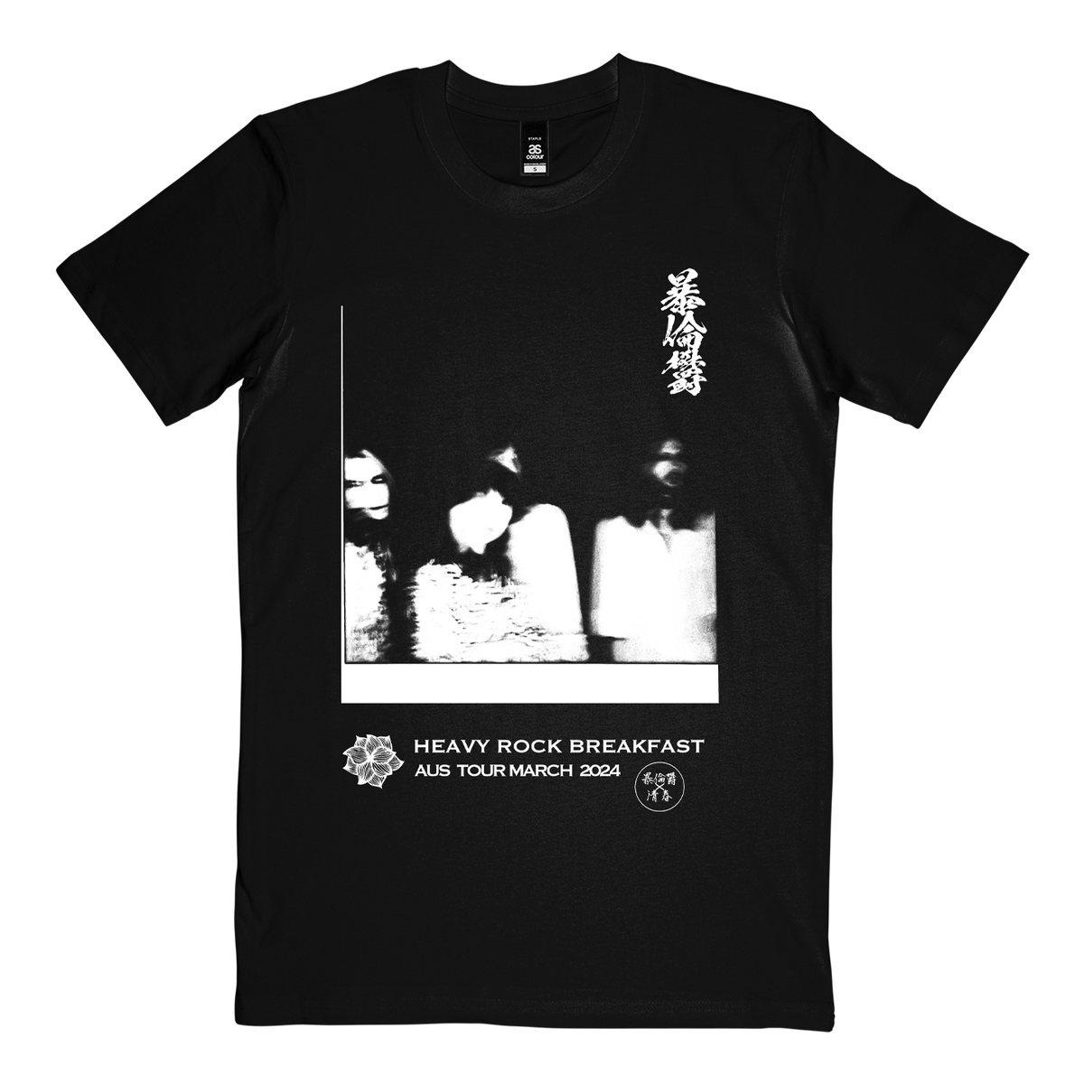 Boris - "Heavy Rock Tour" T-Shirt – Imprint Merch